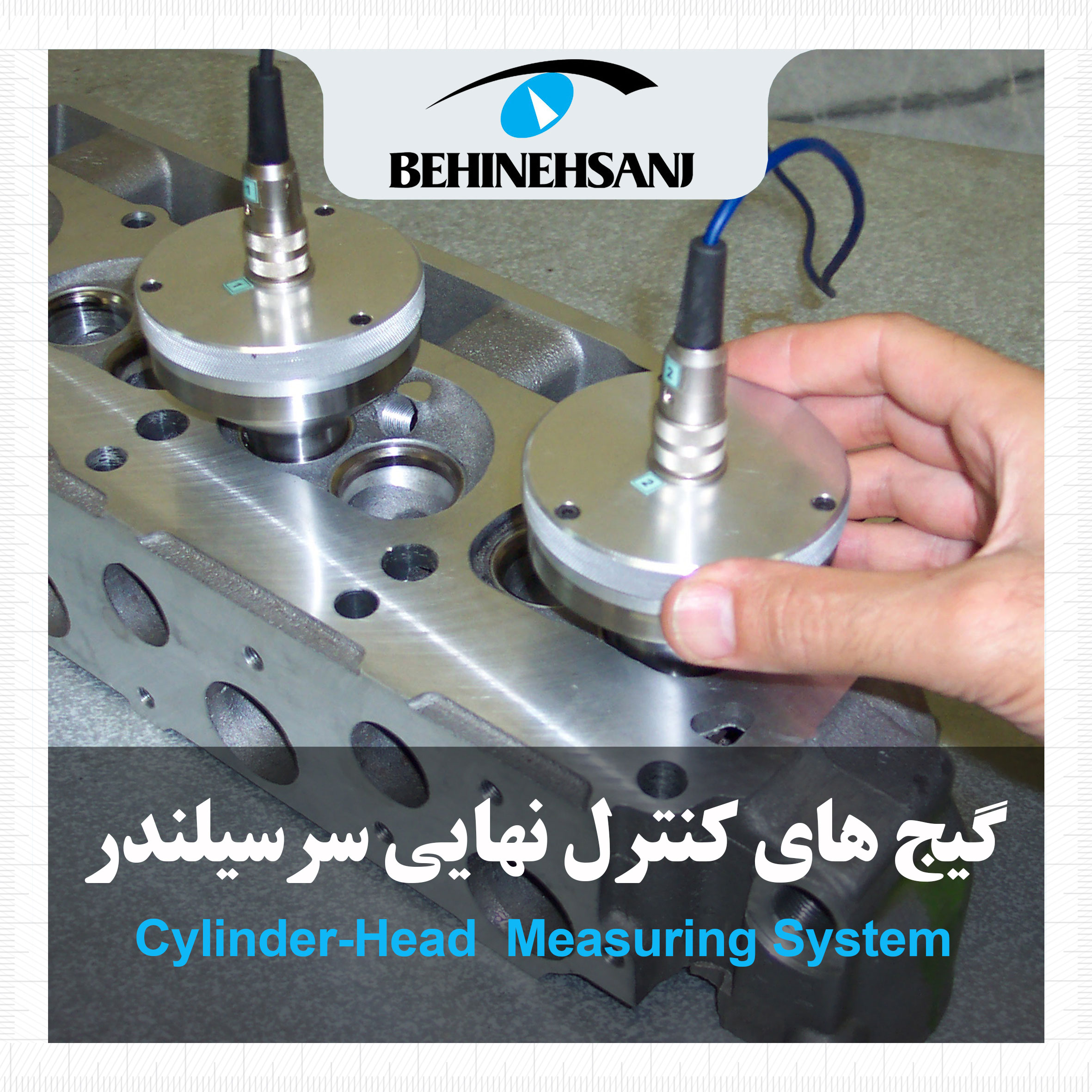 Cylinder Head Measuring system - Behinehsanj Engineering Co